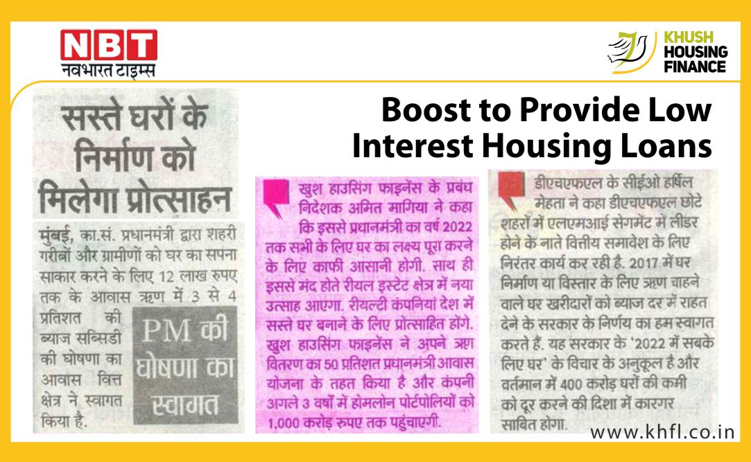 Boost to Provide Low Interest Housing Loans - NBT | Khush Housing ...